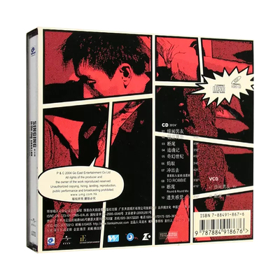 正版唱片 刘浩龙：在拳击场上唱歌 专辑CD+赠VCD MV光盘