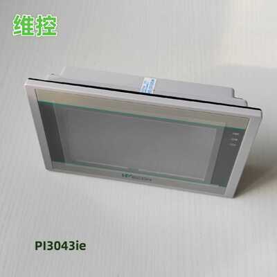 议价维控触控屏幕PI3043ie-T PI3070ie 7寸 PI3070ig-0 PI3102ie