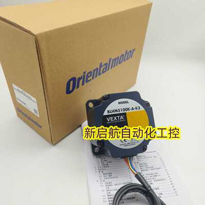 议价东方电机BLHM5100K-A/GFS-K3  CC02AIP  CC030VA2F2/CC030V2F