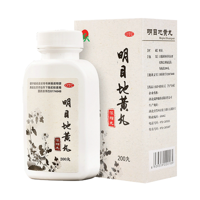 迪泰（药品）  明目地黄丸200丸*1瓶/盒