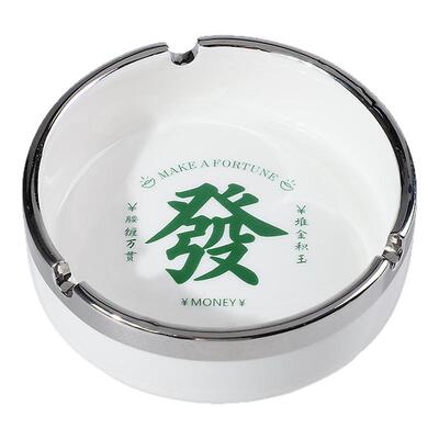 优选富乐吉发陶瓷烟灰缸家用办公室民宿烟缸餐厅网红烟缸潮流ins