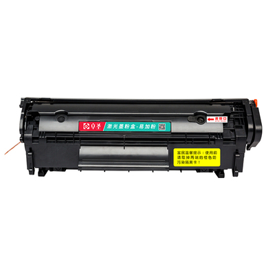 适用佳能LBP2900硒鼓L11121E