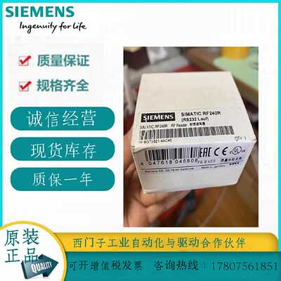 议价西门子阅读器6GT2821-4AC40原装正品RF200 RF240R 6GT28214AC
