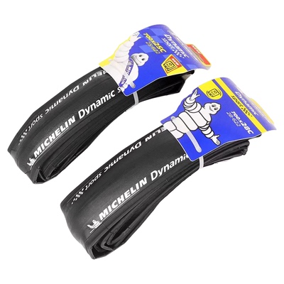 米其林防刺防滑折叠自行车胎