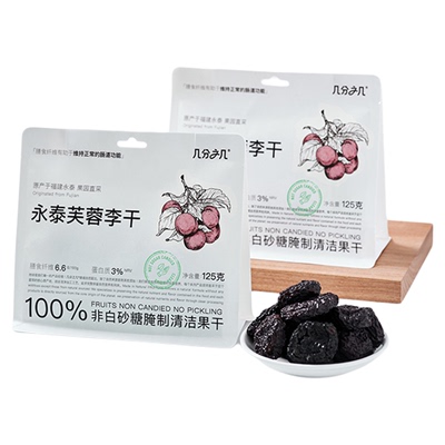 几分之几永泰芙蓉李干独立小包装