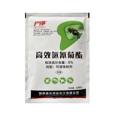 户净呋虫胺养殖场苍蝇药专用灭蚊子牛羊棚舍猪圈强力杀蝇诱饵喷雾