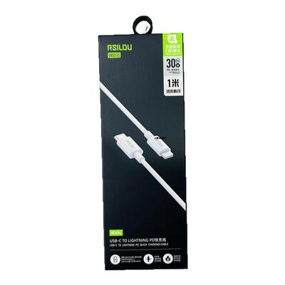 阿思络XC45u两米PD快充线14p