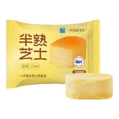 原味半熟芝士奶酪蛋糕