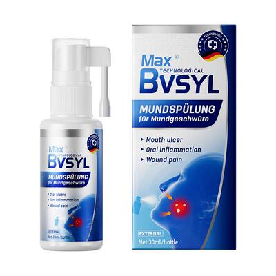 药监认证丨德国医用口腔溃疡喷剂