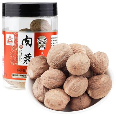 川珍肉蔻香料瓶装官方旗舰店