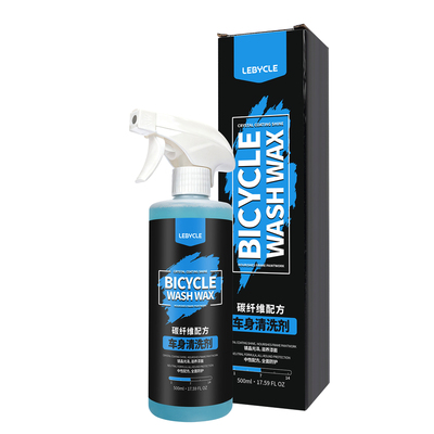 乐百客自行车车身链条清洗剂套装