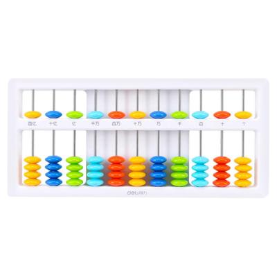 得力儿童算盘送收纳袋视频口诀表