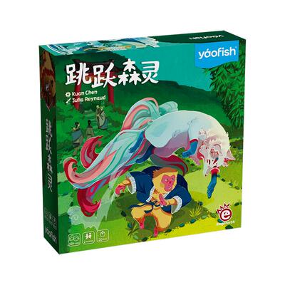 【新品】Yaofish鳐鳐鱼跳跃森灵儿童桌游益智玩具竞速双人游戏10+