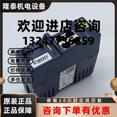 议价EC61330_00MA/S COSY131 EC6133D_01MA/S COSY131 3G倍福PLC