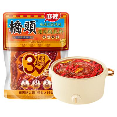桥头牛油火锅底料468g重庆特产麻辣餐饮商用家用正宗老火锅底料