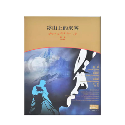 雷夫 前奏 结尾 与 中间转换 尤克里里 海伦德原版乐谱书 Rev Intros Endings and Turnarounds for Ukulele HL00155491