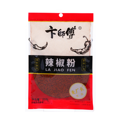 卞师傅辣椒面20g蘸料干碟