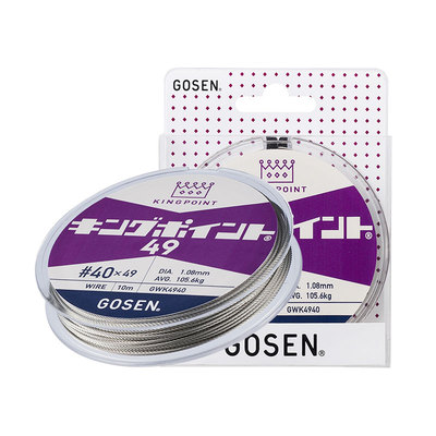 GOSEN超柔软钢丝线鱼线