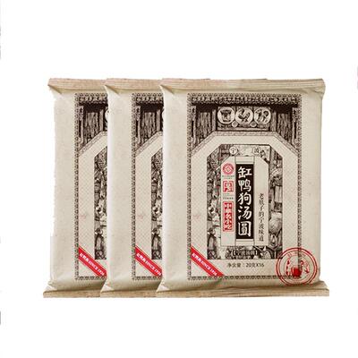 2月新货宁波特产缸鸭狗汤圆黑芝麻960g元宵costco同款过年吃汤圆