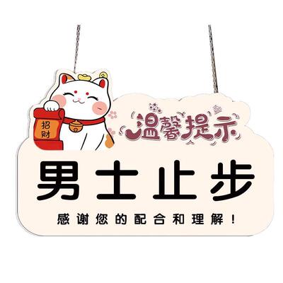 男士挂牌高清防水褪色换新