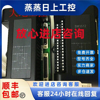议价和利时SM3412 SM3480 SM3432 SM3710 SM3510