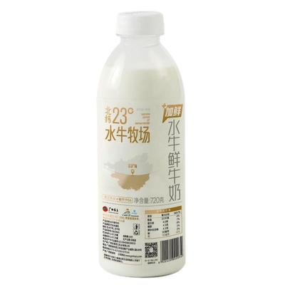 西江720g水牛鲜奶4.0g蛋白家庭装
