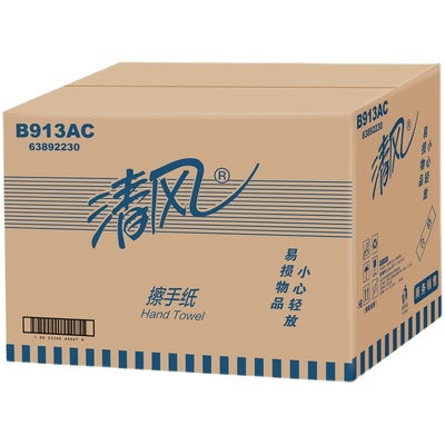 清风b913ac三折擦手纸抽取式