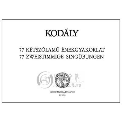 柯达伊二声部视唱练习