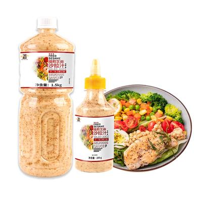 轻食沙拉酱油醋汁0脂肪低减零脂