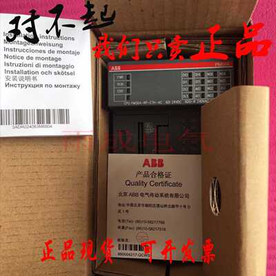 议价ABB PLC模块CPU单元 PM564-RP-ETH A4 A5 A7 1SAP121100R0071