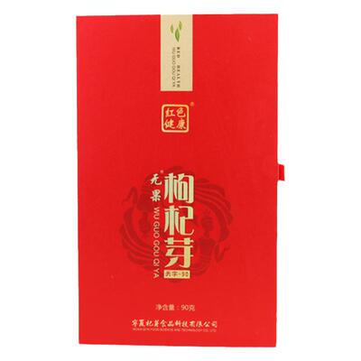 红色健康无果枸杞芽茶