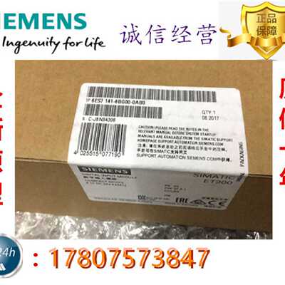 议价6ES7141-6BG00-0AB0 西门子ET200ECO PN模块 6ES71416BG000AB