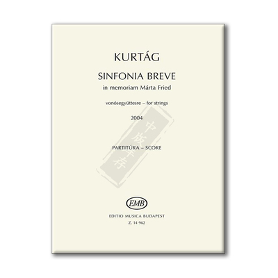 库塔格短交响乐悼念玛莎弗里德