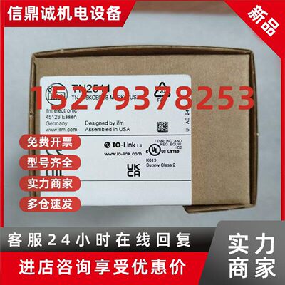议价德国易福门IFM温度传感器TN2511，型号TN-045KCBD18-MFPKG/US