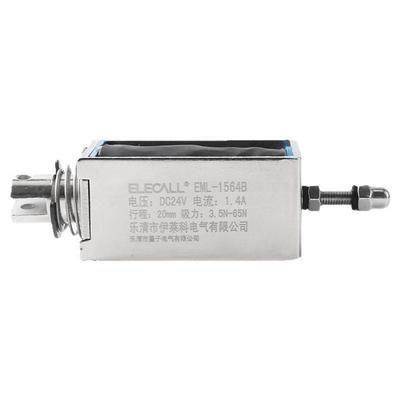 12V直流推拉式电磁铁65N强大吸力