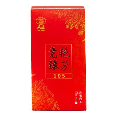 51克花果香武夷山大红袍