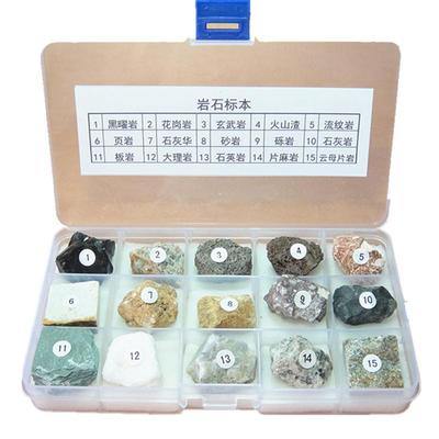 推荐15种常见三大类岩石标本矿物