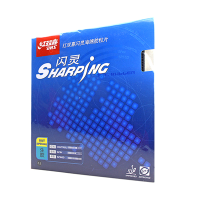 DHS红双喜生胶Sharping闪灵2生胶874乒乓球套胶胶皮颗粒胶正品