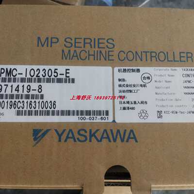 议价安川运动控制器MP06模块JAPMC-IO2305-E当天可发货