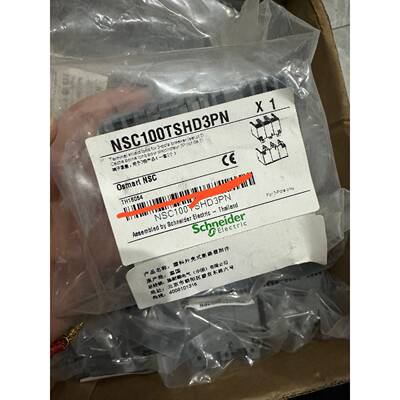 议价可维修施耐德塑壳断路器附件端子盖NSC100TSHD3PN全新实