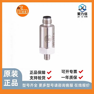 议价现货易福门IFMPA3027PA3029PF2956压力变送器全新正品