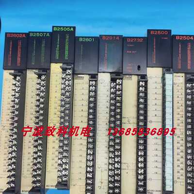 议价JAMSC-B2504V/2500V/B2732V/B2601V/B2914V/B2505A/B2507A/B2