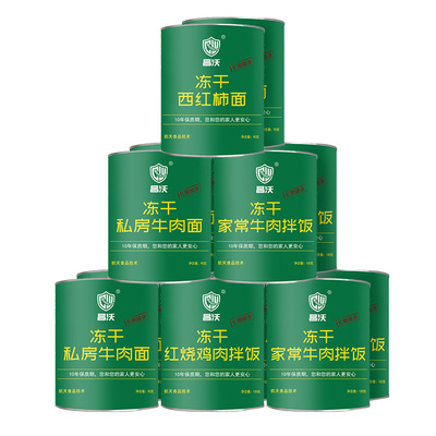 免蒸煮冲泡粮保质期10年的食物