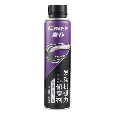汽车发动机抗磨保护剂修复