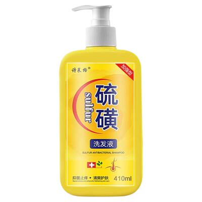 硫磺去屑止痒洗发水控油蓬