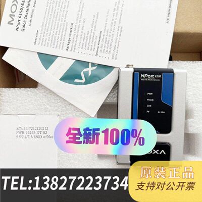 原装正品MOXA NPort 6150 RS232422485现货议价