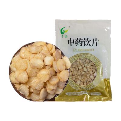 姜半夏中药材250g中药饮片
