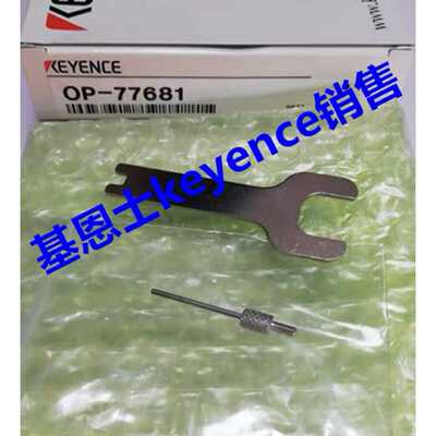 议价基恩士 OP-77681 OP-77679 OP-93332 OP-87220 OP-84396 OP-7