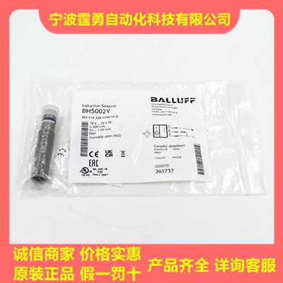 议价全新原装BHS002Y巴鲁夫BES 516-300-S249-S4-D耐高压接近开关
