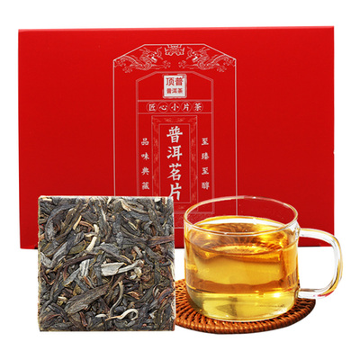 买1斤送1斤冰岛古树小片茶普洱